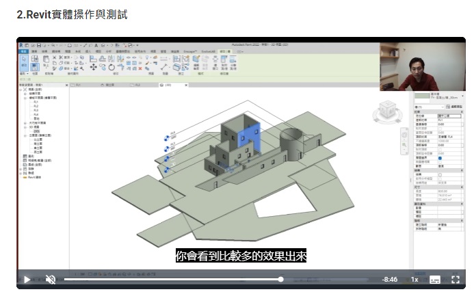 AI x BIM應用專班